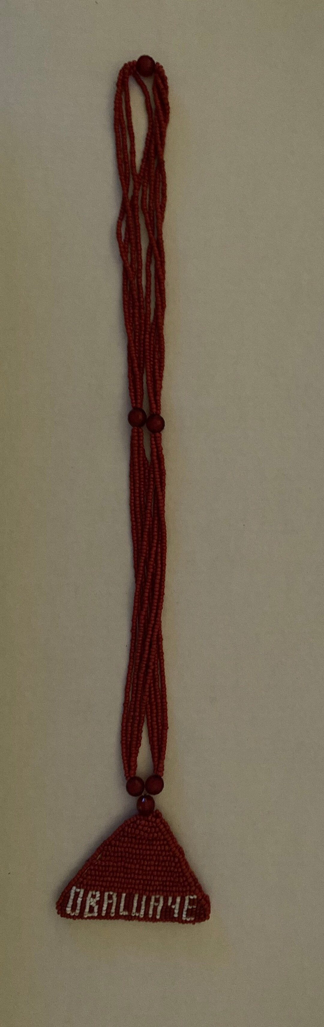 Glass Ileke Ogun, Osun, Elegbara, Esu, Obaluaye, Eegun, Sango, Oya, and ...