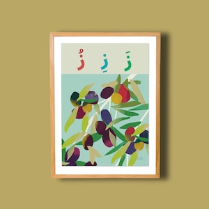 Middle-eastern Art Print Arabic Alphabet Poster Olive Illustration ...