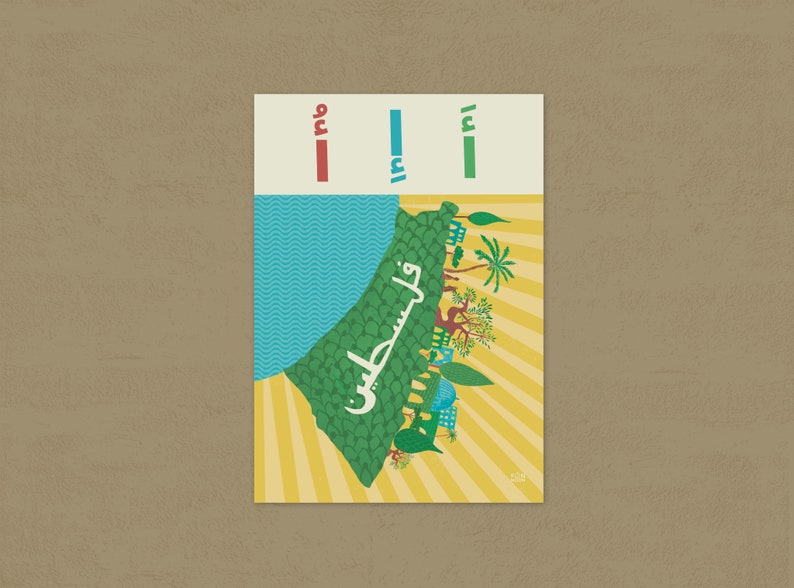 Arabic Alphabet Art Vintage Map of Palestine Art Print With Traditional ...