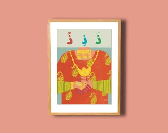 Cute Arabic Stickers, Calligraphy Arab, Middle Eastern Gift, Unique ...