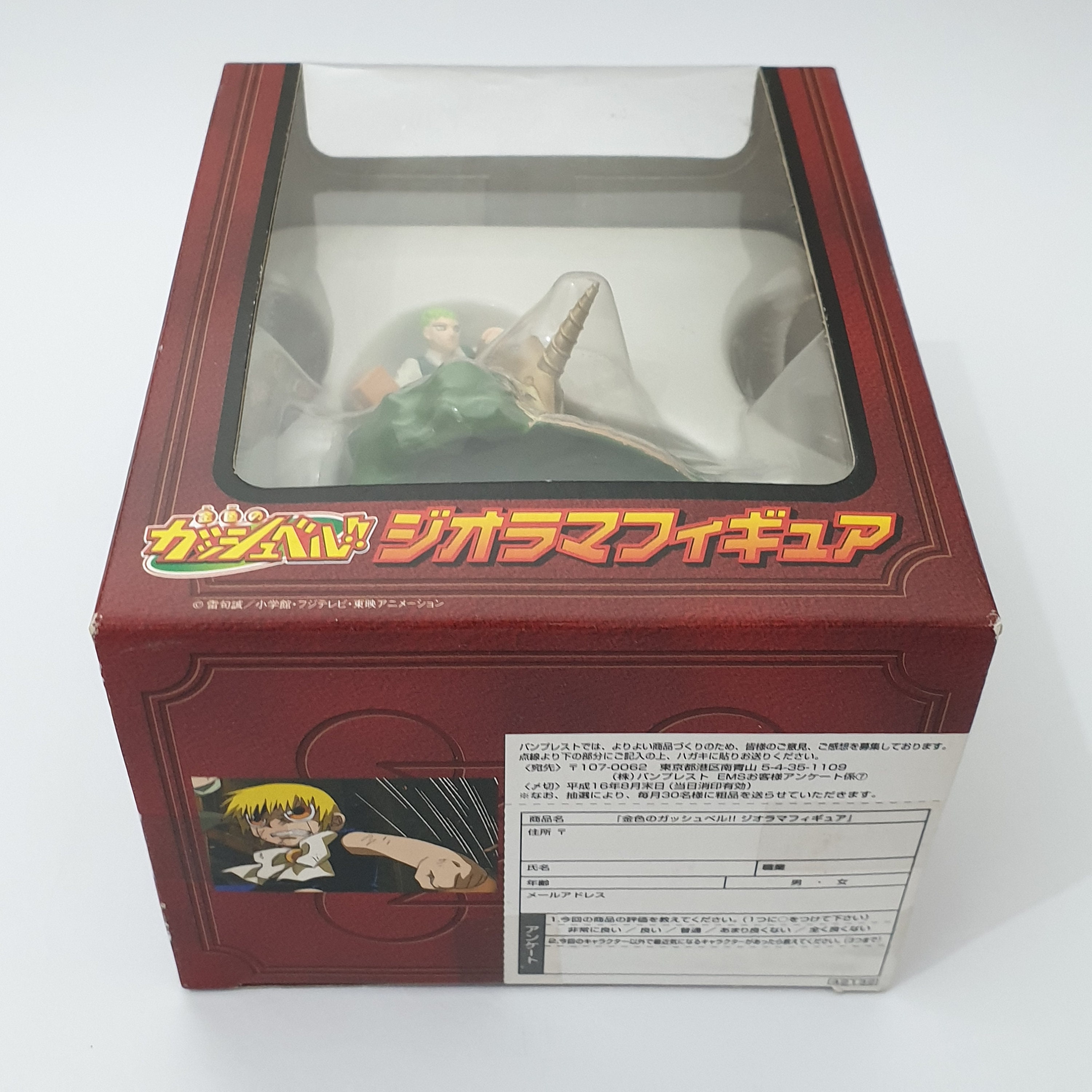 Konjiki No Gash Bell Umagon Ponygon Kafk Sunbeam Diorama - Etsy UK