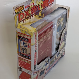 DX the Magical Spell Book Red Gash Bell Color Zatch Bell Ancient Demon ...