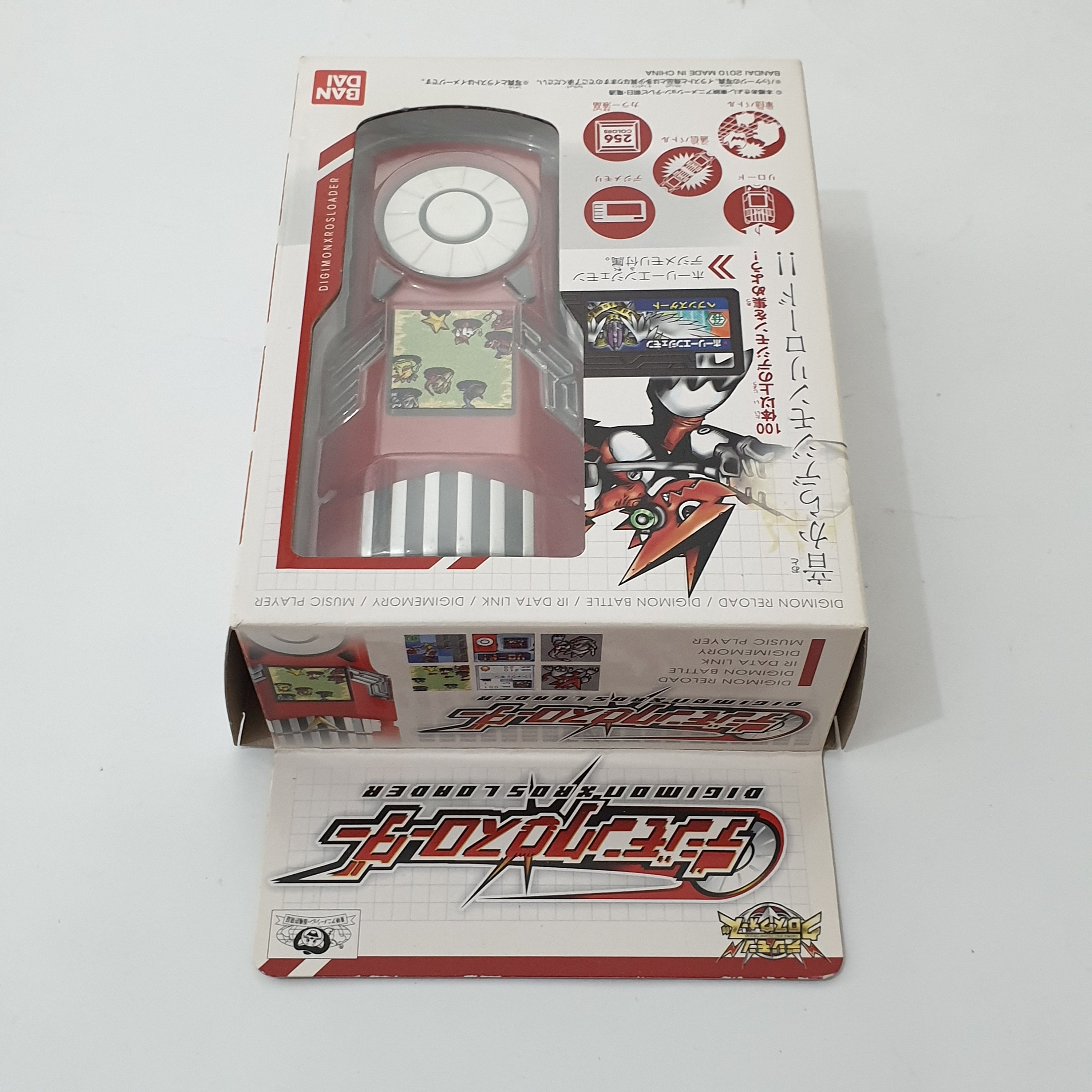 Digimon Xros Loader Darkness