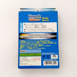 Bandai Digital Monster Card Game Deck Digimon Box Expansion Kit S TCG ...