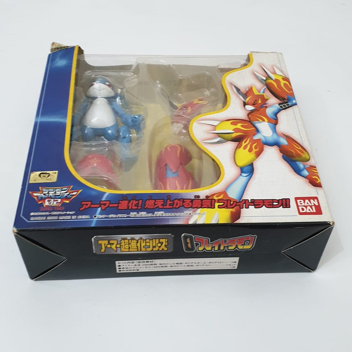 Digimon Adventure 02 Armor Digivolving Veemon Digiegg Courage - Etsy