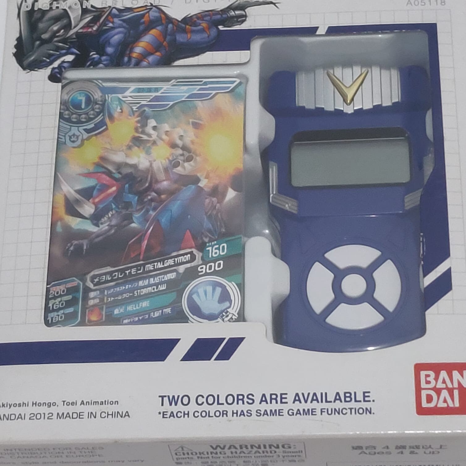 Digimon Fusion Loader Blue Flare Greymon Digivice Xros Wars - Etsy UK