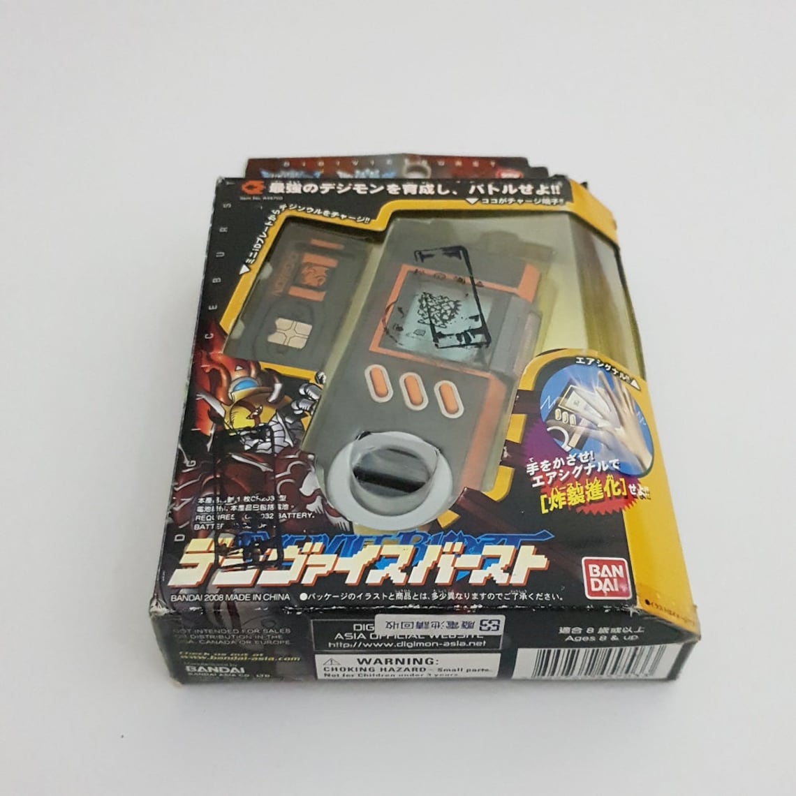 Digimon Digivice iC Burst Shine Orange Shine Greymon Color | Etsy