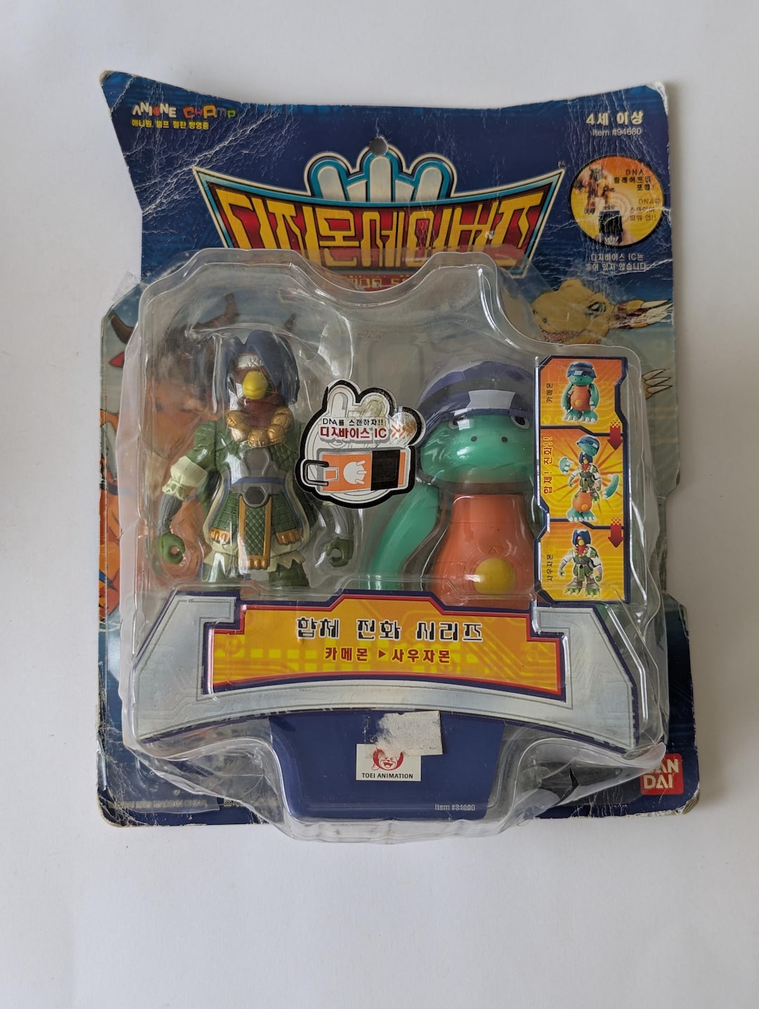 Digimon Data Squad Lightning Digivolving Kamemon Shawujinmon Super ...