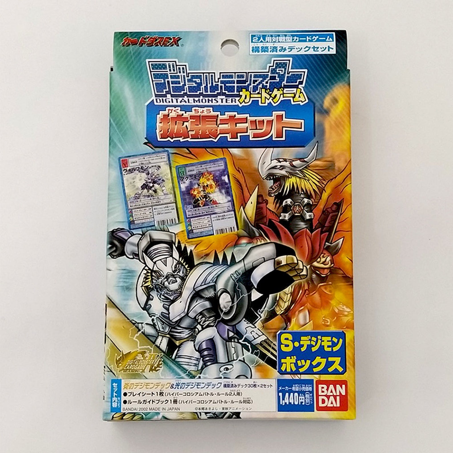 Bandai Digital Monster Card Game Deck Digimon Box Expansion | Etsy