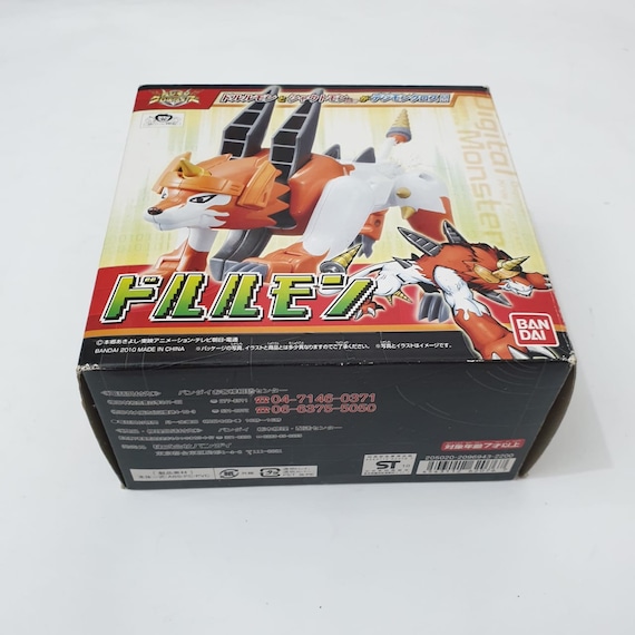 Digimon Fusion Dorulumon Card