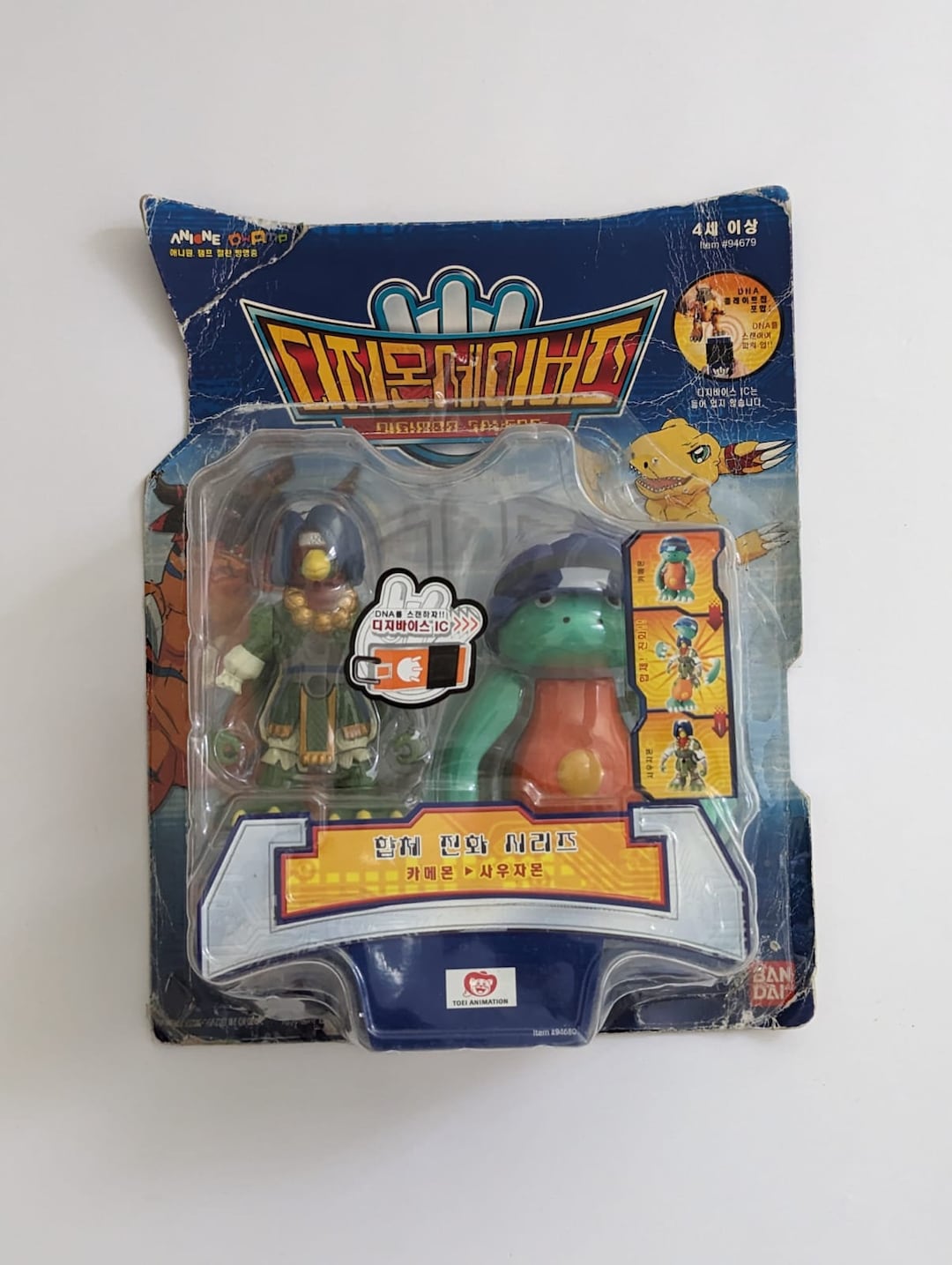 Digimon Data Squad Lightning Digivolving Kamemon Shawujinmon Super ...