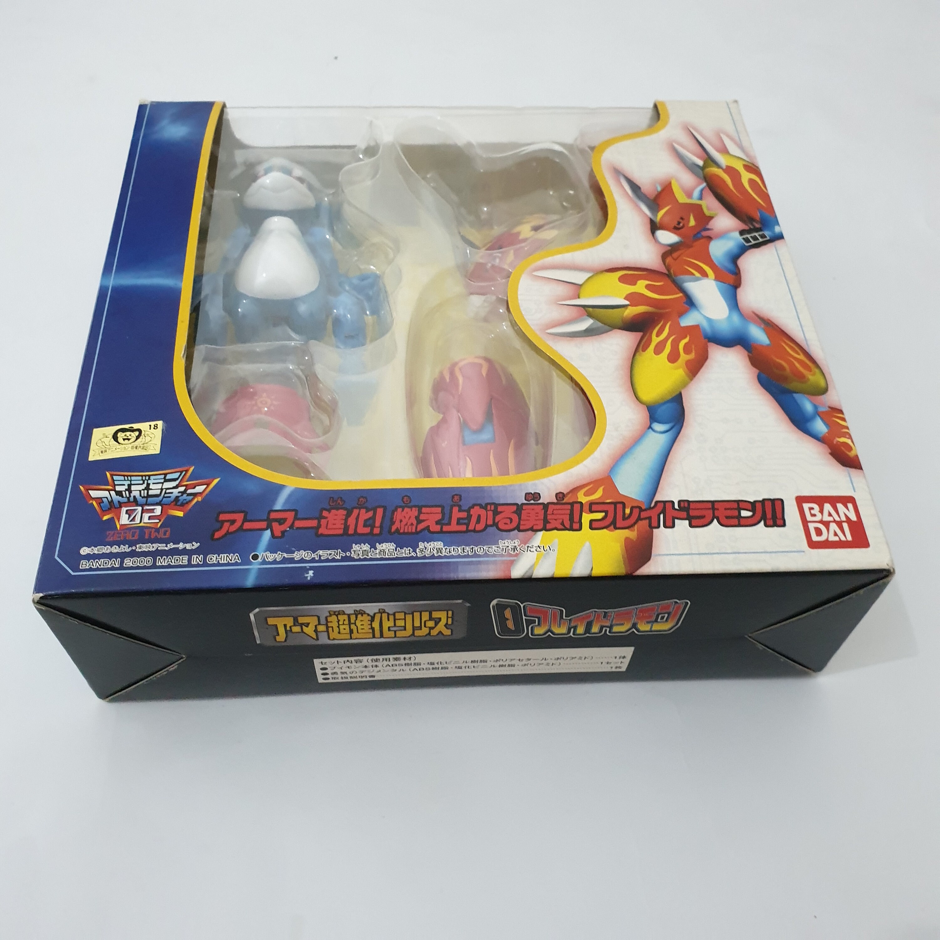 Flamedramon Action Figure