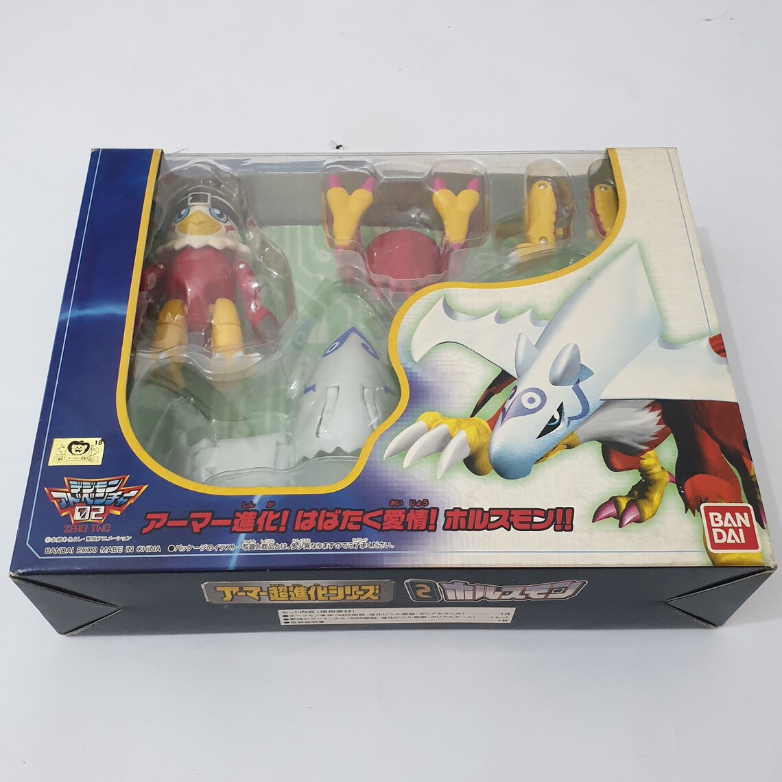 Bandai Digimon Adventure 02 Figure Armor Egg Digivolving | Etsy