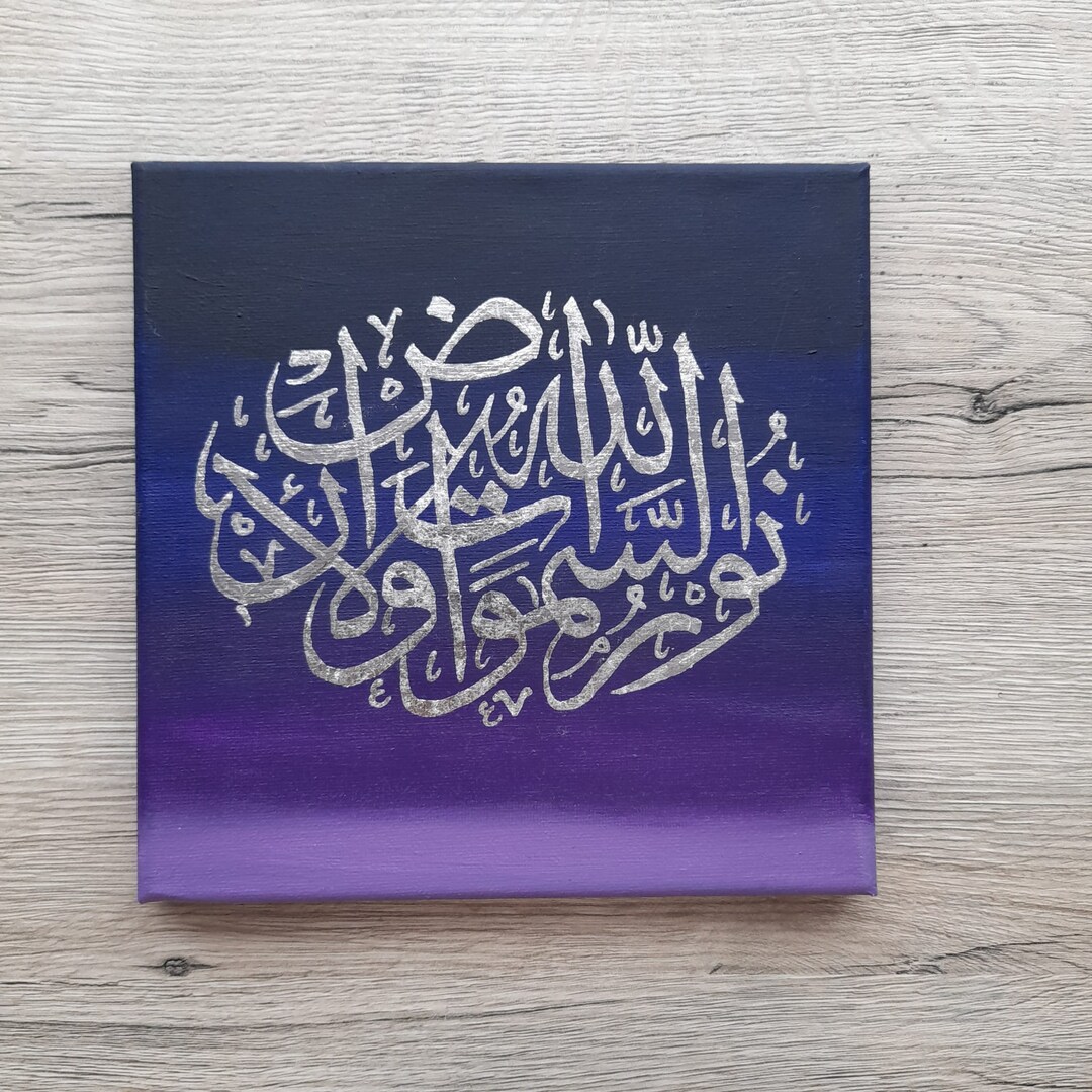 Arabic Calligraphy Canvas Galaxy Inspired Theme Ramadan Gift Idea - Etsy