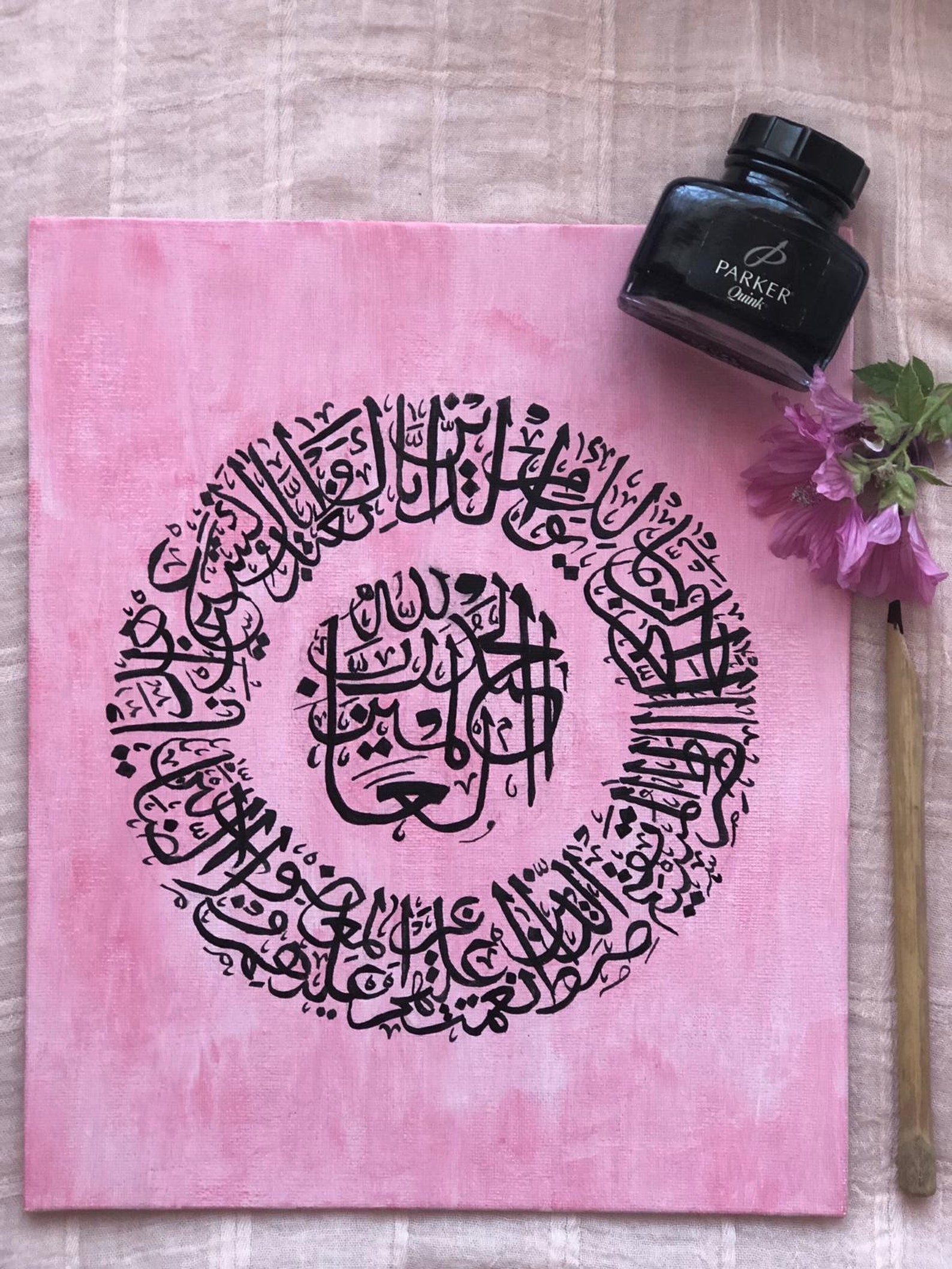 Surah Al-Fatihah Calligraphy | Etsy