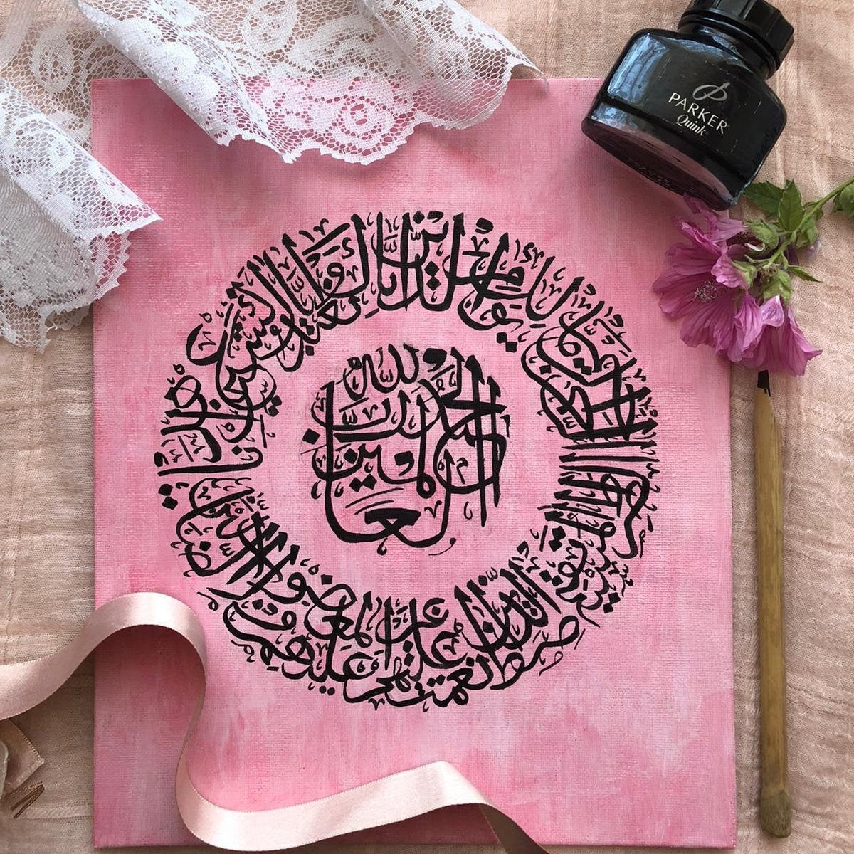 Surah Al-Fatihah Calligraphy | Etsy