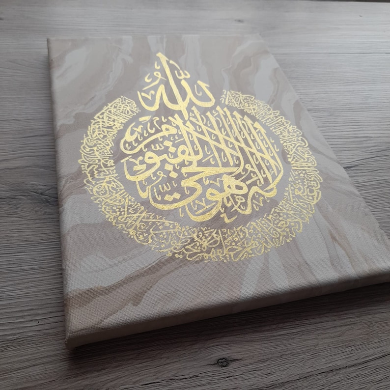 Marble Ayat-ul-kursi Arabic Calligraphy Canvas Neutral Art - Etsy