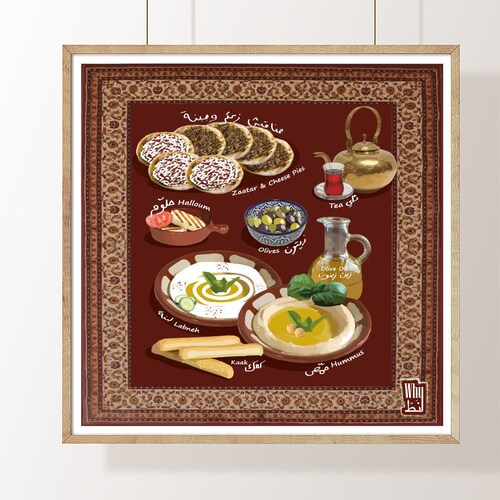 Arabic Breakfast Spread Art Print 11x17 Inches Middle - Etsy