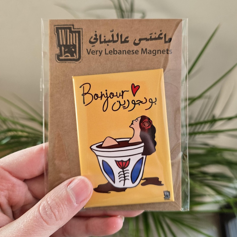 Fridge Arabic Magnet - Etsy UK