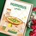 Hummus Recipe Retro Art Print | Lebanese Art Print | Size A1 A2 A3 A4 ...