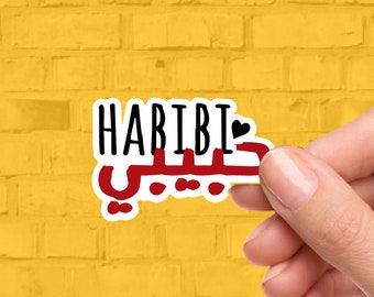 Lebanon Lebanese Arab Sticker - Etsy