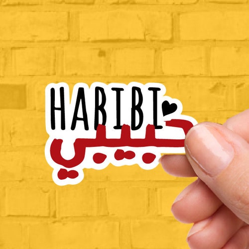 Habibi Arabic Very Lebanese Sticker Pack Vinyl Stickers - Etsy