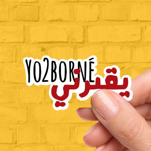 Yalla Bye Arabic Slang Words Very Lebanese Sticker Pack - Etsy