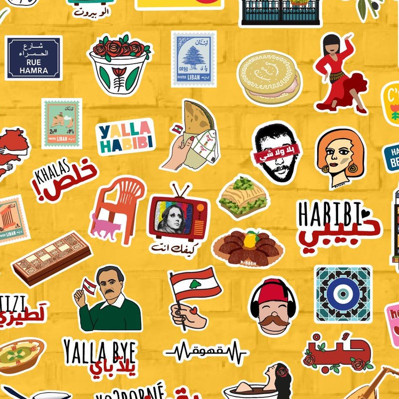 Lebanese Set - Etsy