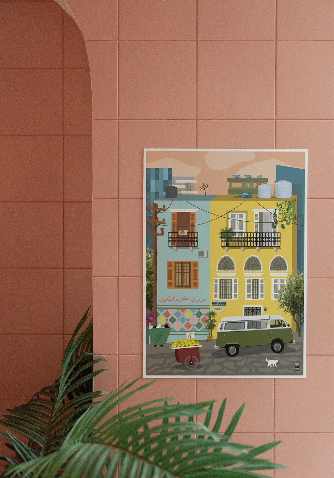 The Beauty of Achrafieh Art Print | Ashrafieh Lebanon | Nostalgic ...