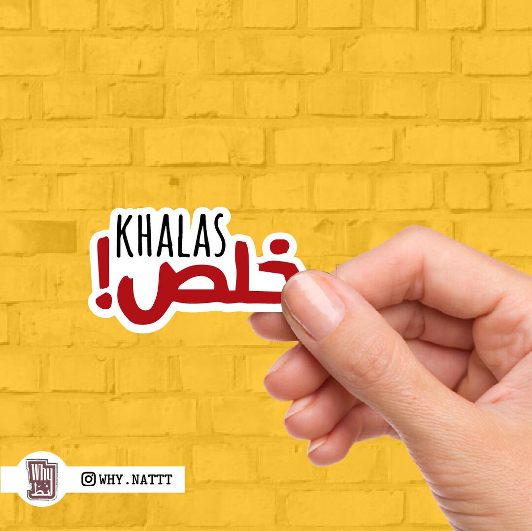 Khalas | Arabic Slang Words | Very Lebanese Sticker Pack | Vinyl ...