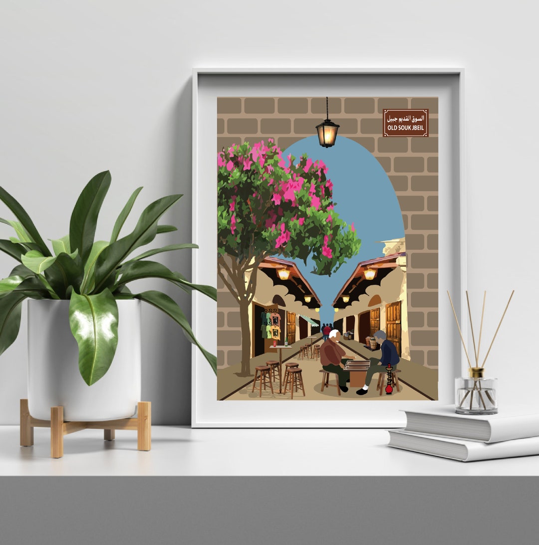 Byblos Jbeil Old Souk Lebanon Lebanese Souk Lebanese Art Print Lebanon ...