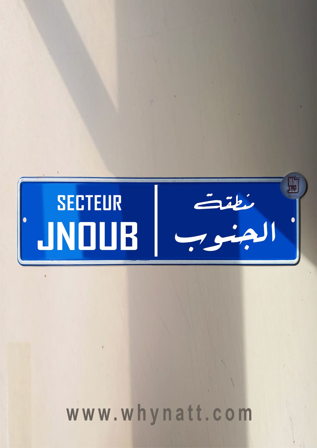 Jnoub Vintage Street Sign | Aluminium Road Sign | Hamra | Lebanese ...