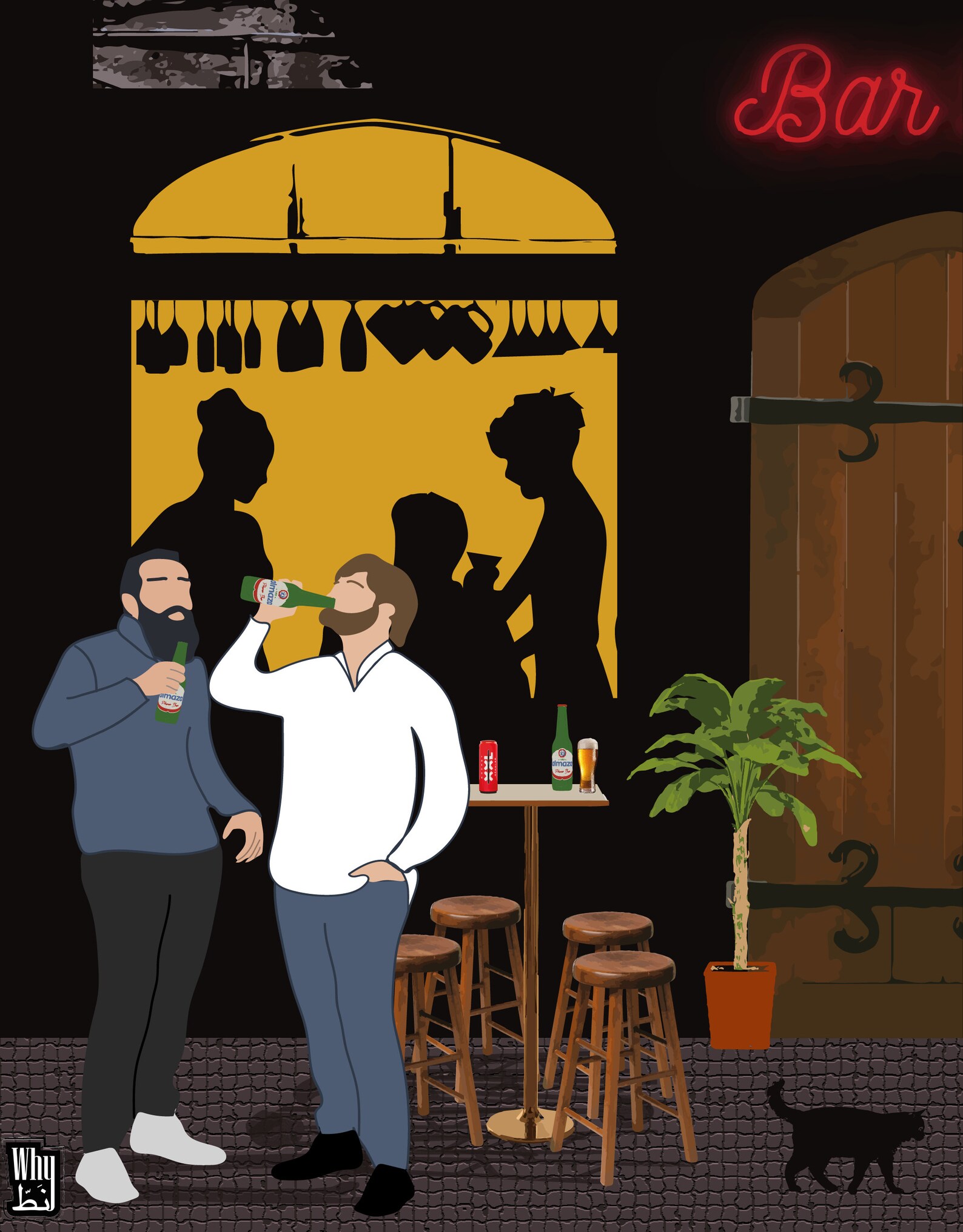 Night Out Lebanese Pub Lebanese Bar Gemmayzeh Lebanon | Etsy