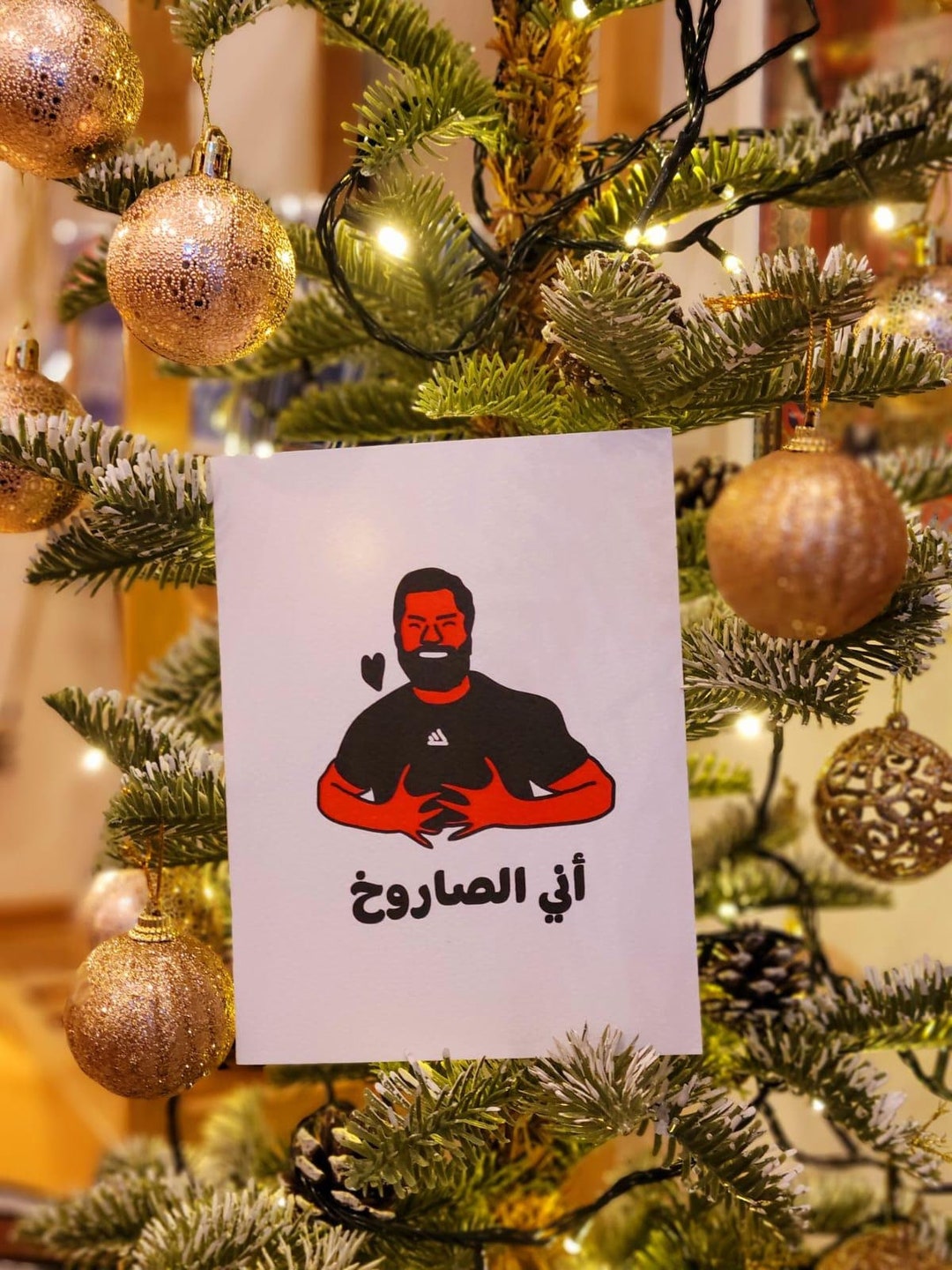 Ani L Saroukh Greeting Card | Lebanese Greeting Cards | SIZE A5 ...