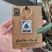Blue Lebanese Post Stamp Keychain | Keyring Lebanon | Lebanese Souvenir ...
