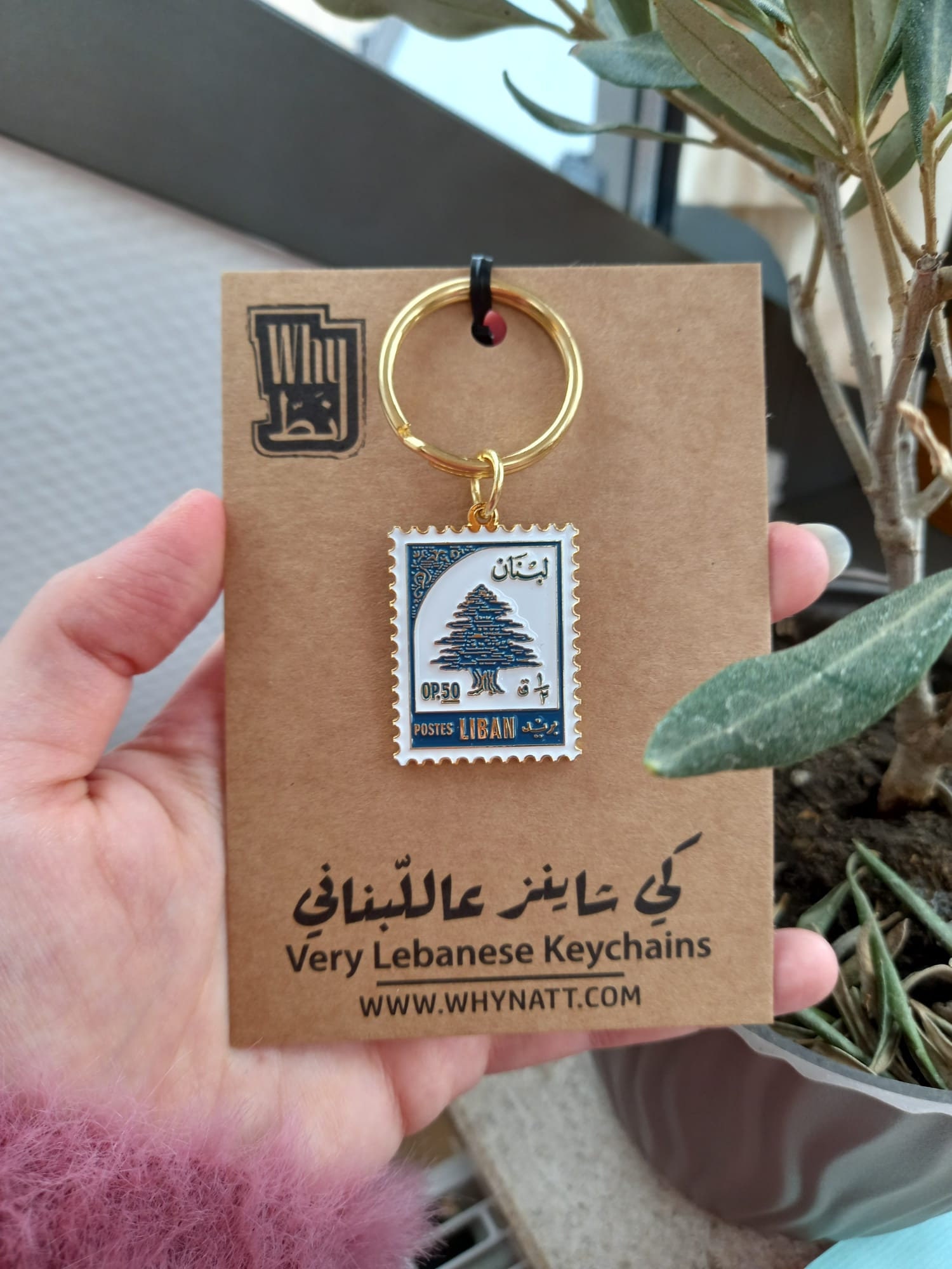 Blue Lebanese Post Stamp Keychain | Keyring Lebanon | Lebanese Souvenir ...