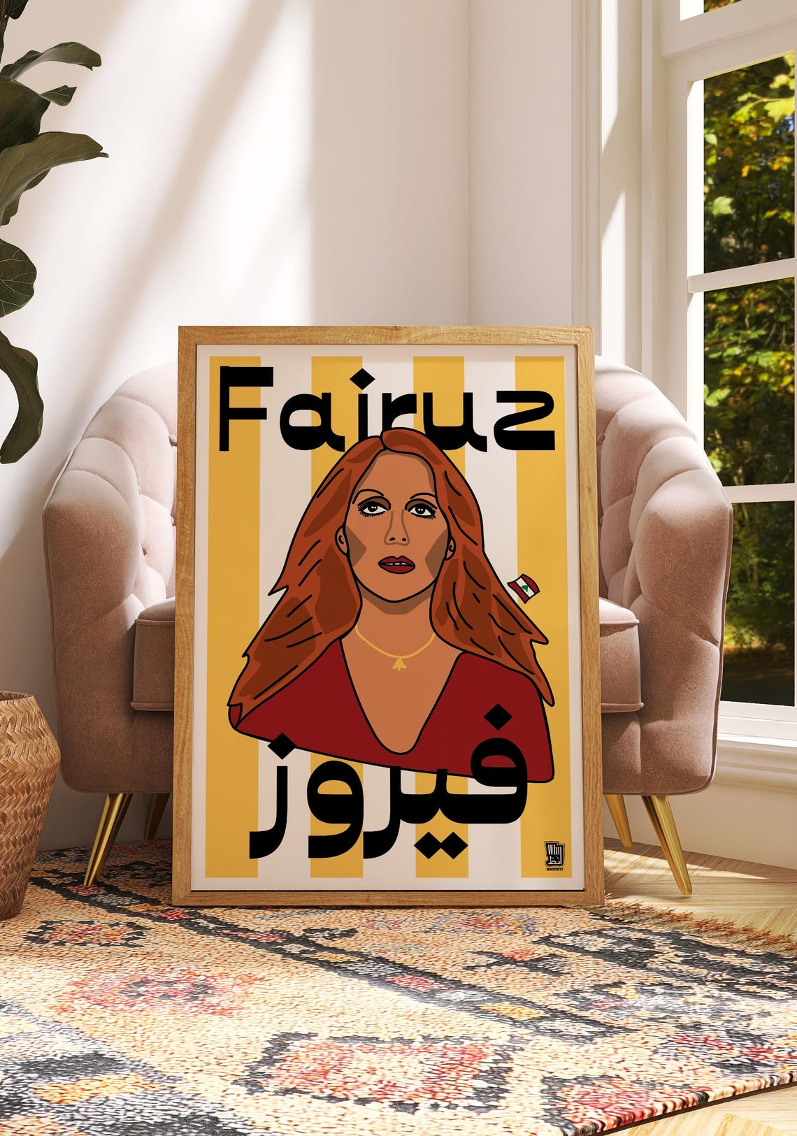 The Queen Fayrouz Art Print | Fairuz | Fayruz | Nostalgic Lebanese Art ...