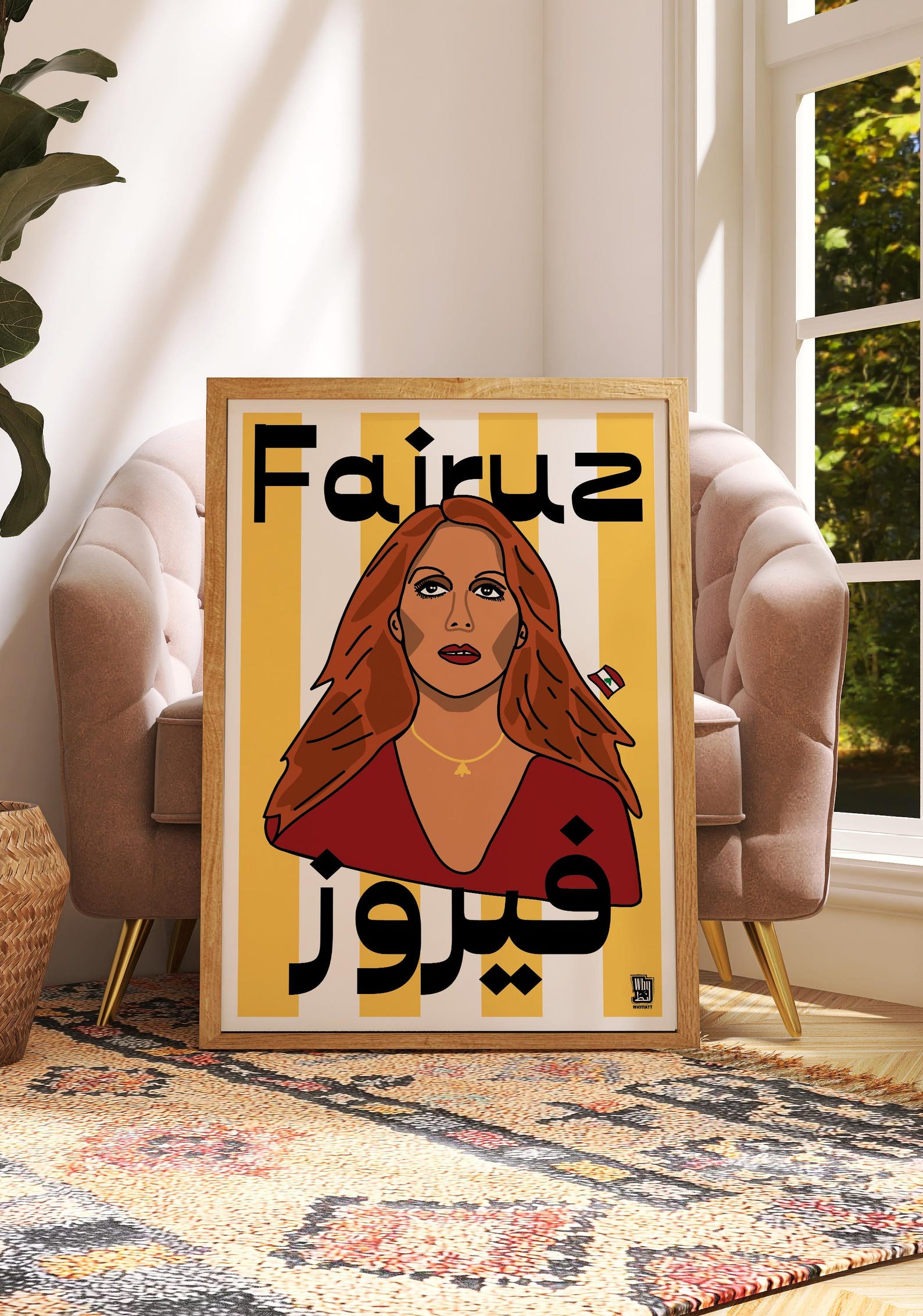 The Queen Fayrouz Art Print | Fairuz | Fayruz | Nostalgic Lebanese Art ...