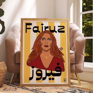 The Queen Fayrouz Art Print | Fairuz | Fayruz | Nostalgic Lebanese Art ...