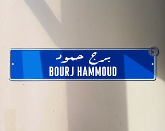 Lebanon Road Sign - Etsy