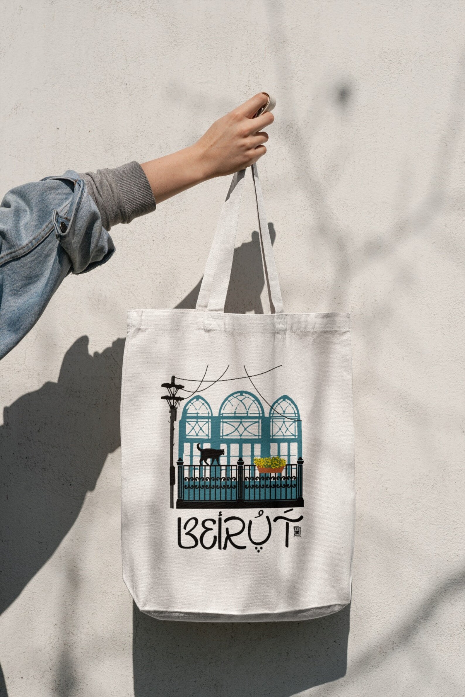 Beirut Tote Bag | Arabic | Very Lebanese Tote Bags | Lebanese | Lebanon ...