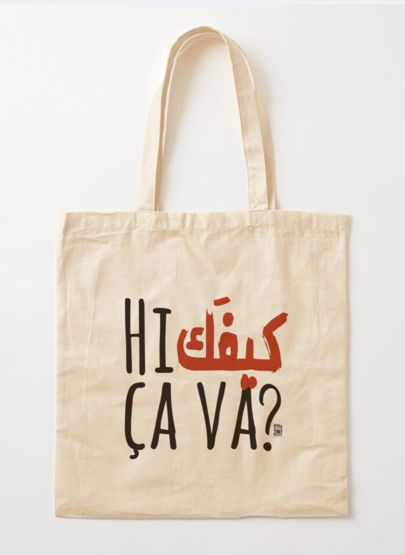 Hi Kifak Ca Va Tote Bag Very Lebanese Tote Bags Lebanese - Etsy