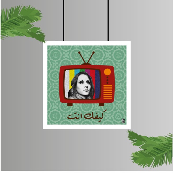 Fairouz Poster - Etsy