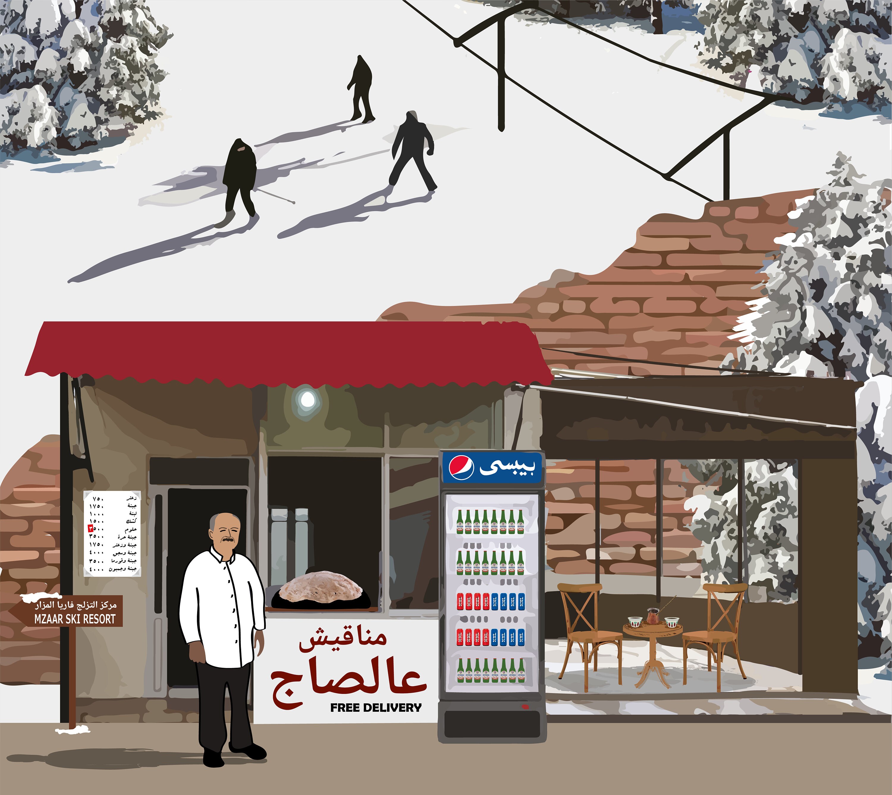 Faraya Mzaar Ski | Manakish Saj Lebanon | Lebanese Art Print ...