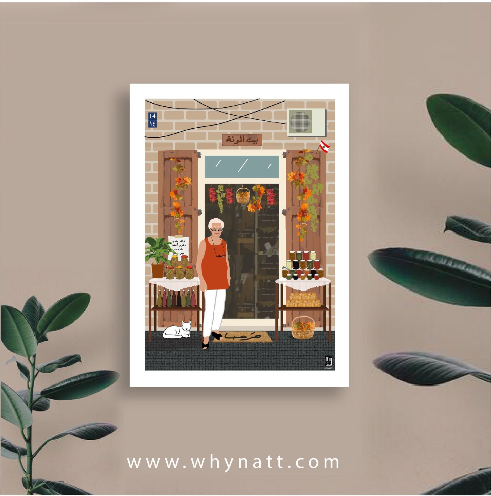 Teta and Beit El Moune Art Print | Douma Lebanon | Lebanese Art Print ...