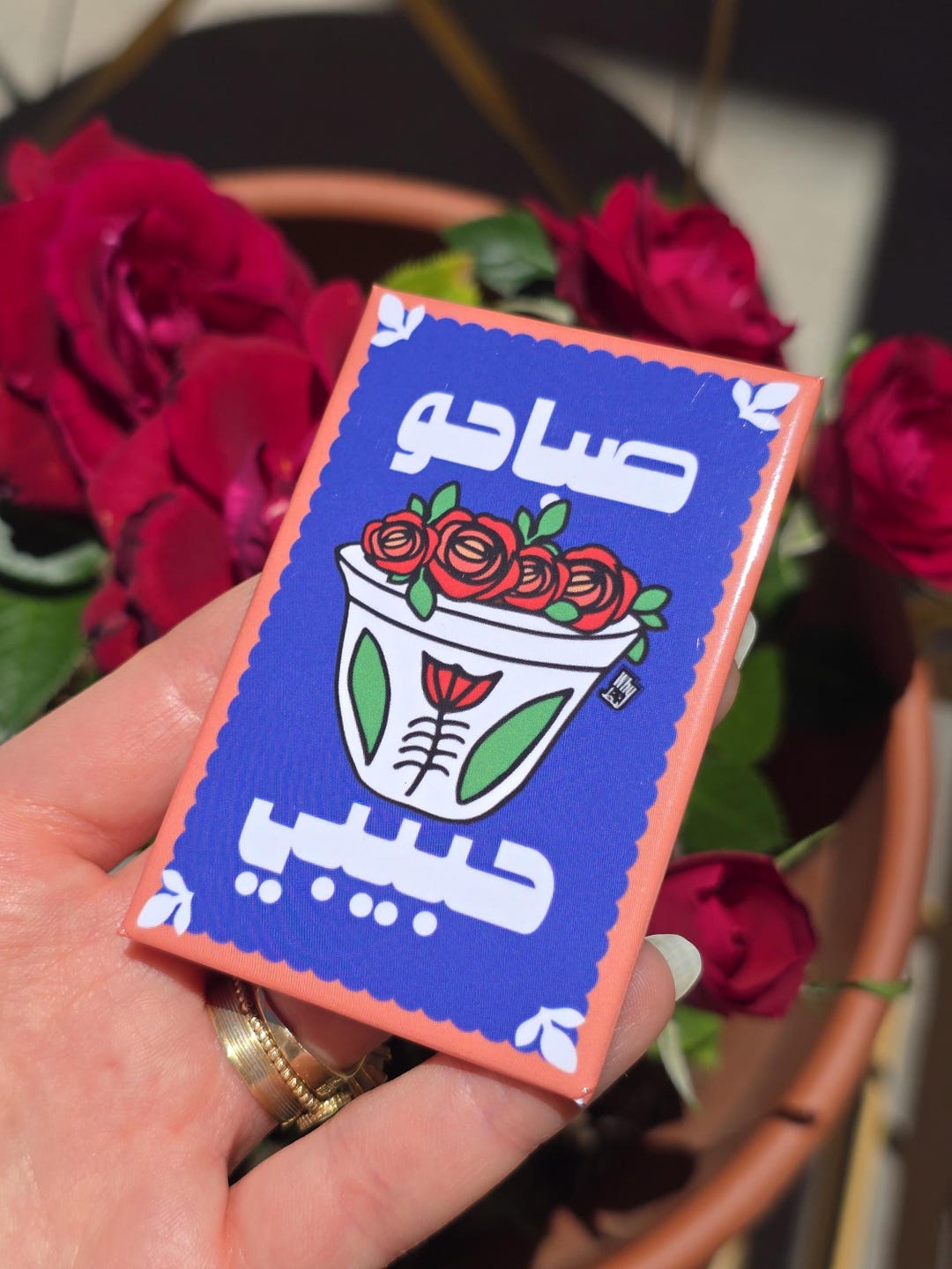 Shaffe Flowers FRIDGE MAGNET | Magnets Lebanon | Lebanese Souvenir ...