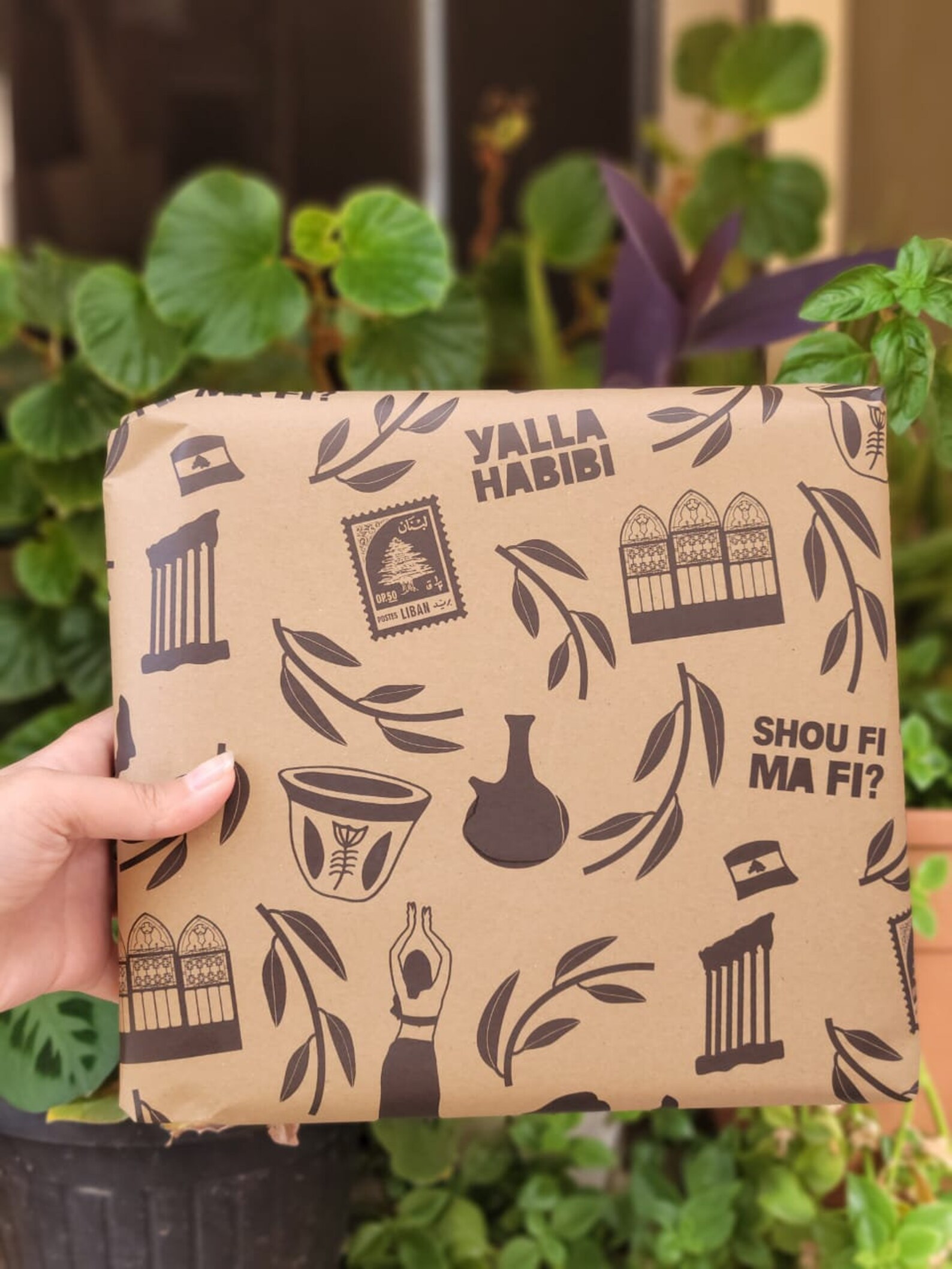 3 Sheets of Lebanese Recycled Pattern Gift Wrapping Paper | Kraft Paper ...