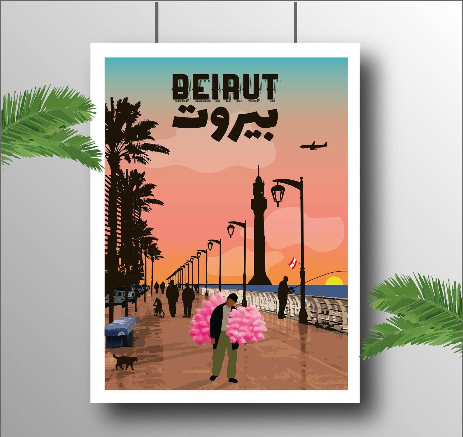 Beirut Corniche El Manara Lebanon Lebanese Art Print | Etsy