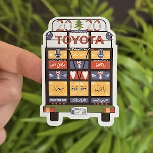 Very Lebanese Sticker Pack | Waterproof Vinyl Stickers | Pack of 5 ...