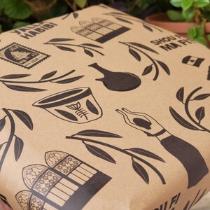 3 Sheets of Lebanese Recycled Pattern Gift Wrapping Paper | Kraft Paper ...